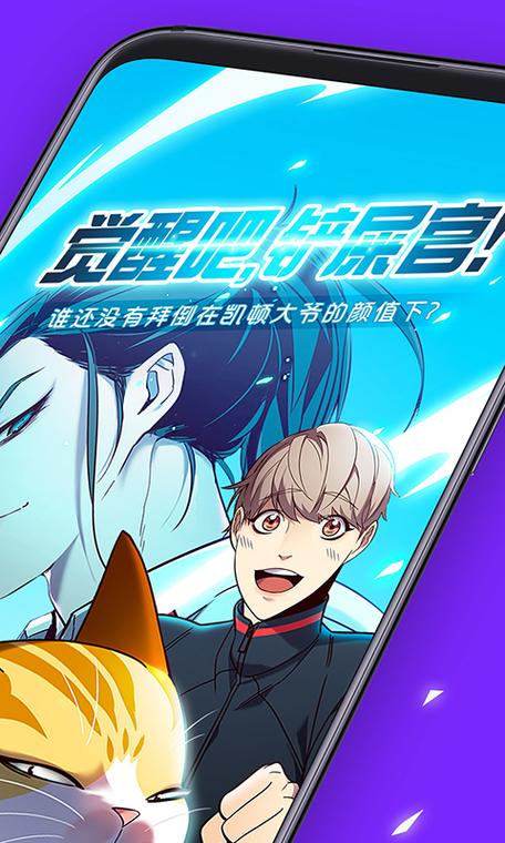 怎么将漫画下载到手机相册图标