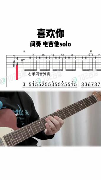 吉他solo专用伴奏图标