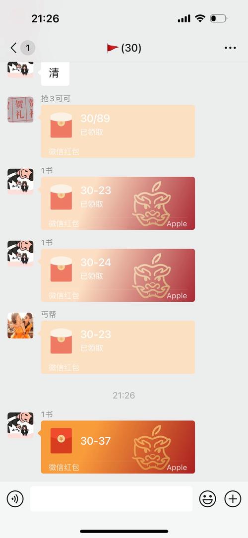 友信红包扫雷挂埋雷挂图标