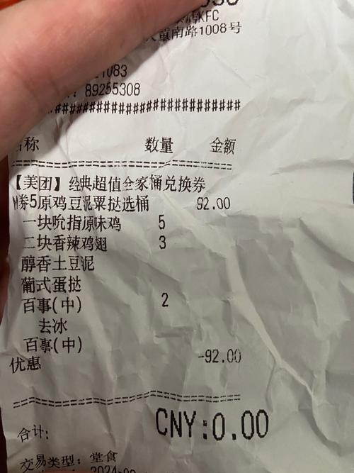 没点餐收到肯德基短信图标