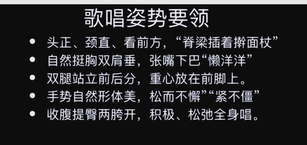 怎样学唱歌最快最简单