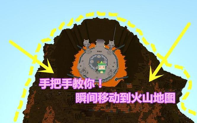 迷你世界火山口在哪图标