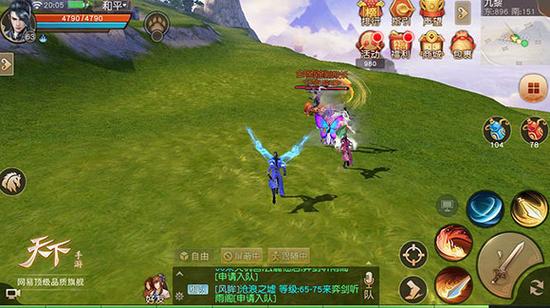 网易天下3手游官网下载图标