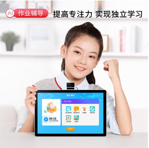 作业帮百川任务平台图标