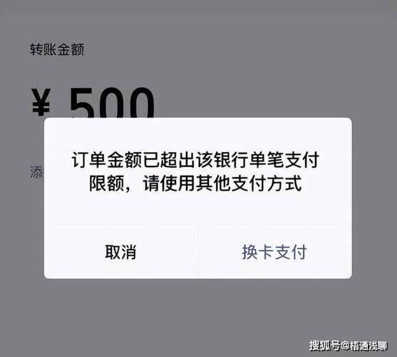 邮政储蓄银行单日转账限额图标
