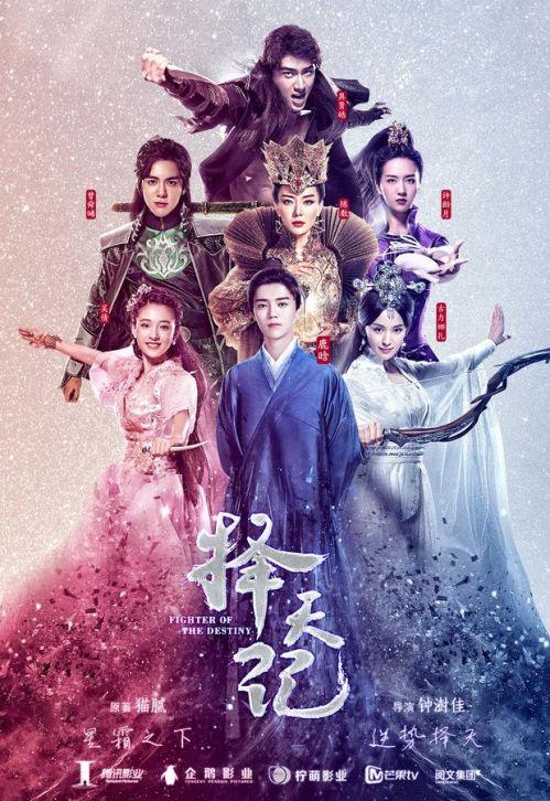 陈长生的真正身世图标
