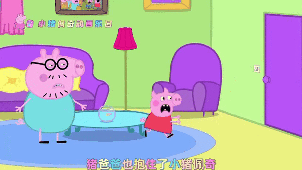 小猪佩奇故事100篇图标
