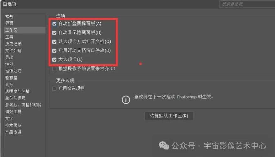 仅此一次和始终选项在哪设置图标