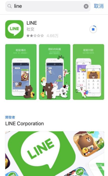 国内怎么使用line图标