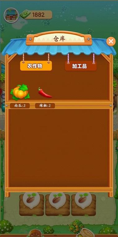 爷爷的农院赚钱图标