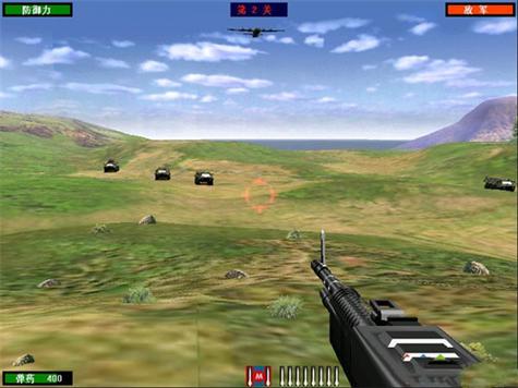 抢滩登陆2002手机版