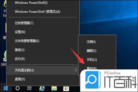 fn键失效的解决方法图标