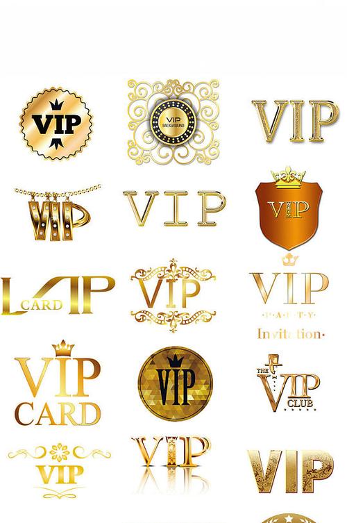vip特殊字体图标