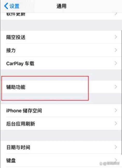 安卓手机返回键在哪设置
