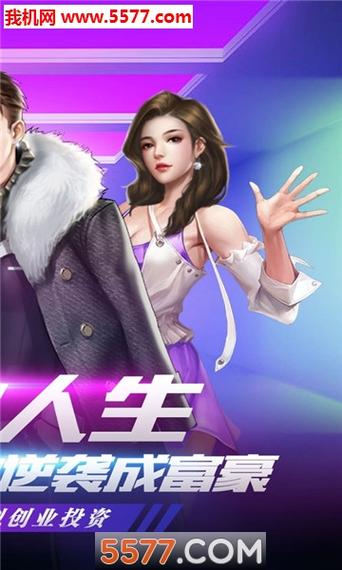 我是大佬无限钻石版图标