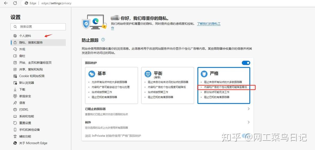 手机网页浮动广告屏蔽图标