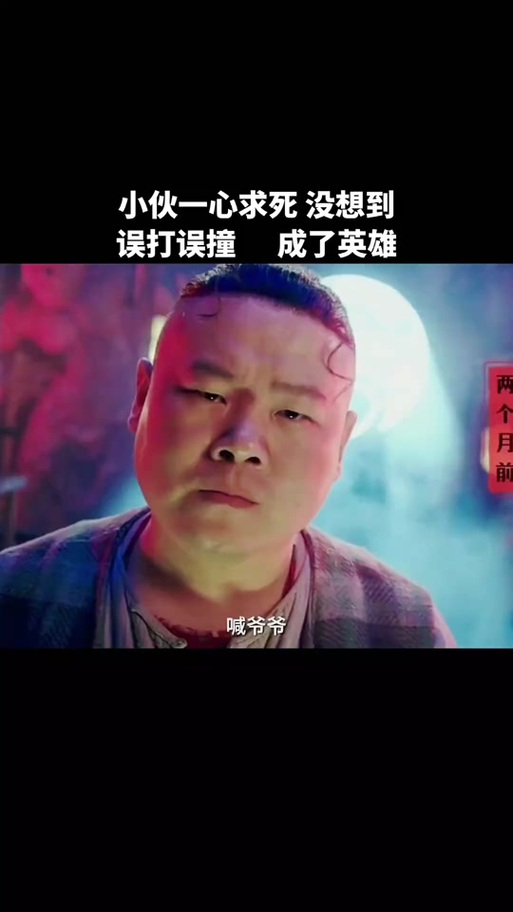 风行夜影在线观看图标