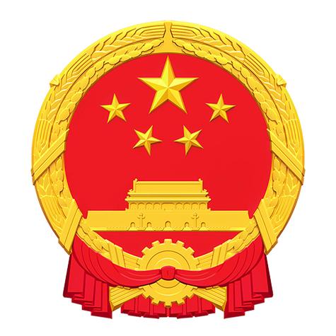 高清国徽图片截图