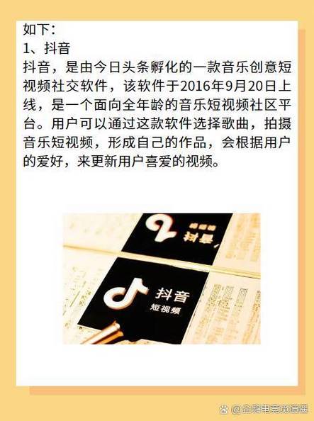 头条抖音包是什么意思截图