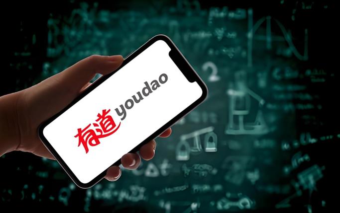 网易云有道截图