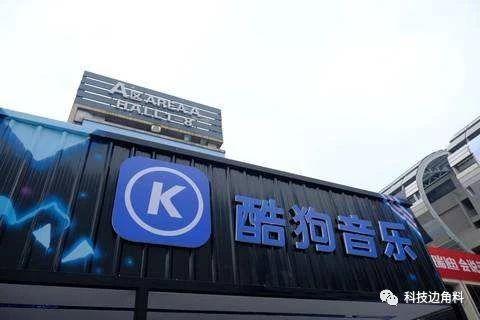 酷狗总部投诉电话95539有用吗图标