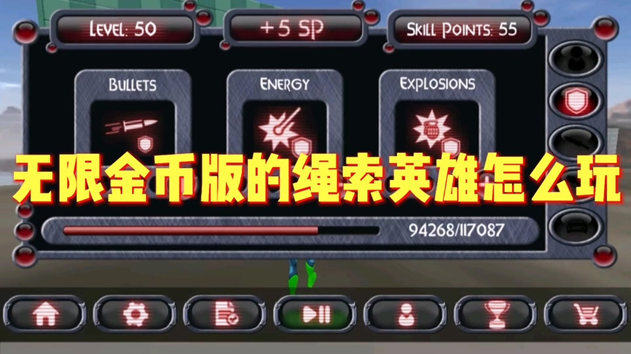 火柴人蜘蛛英雄无限金币无限钻石图标