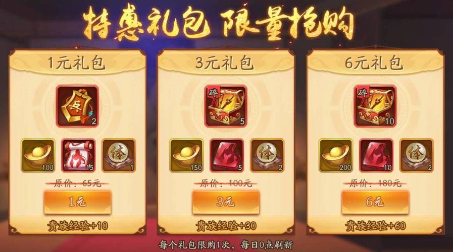 少年三国志礼品码是多少图标