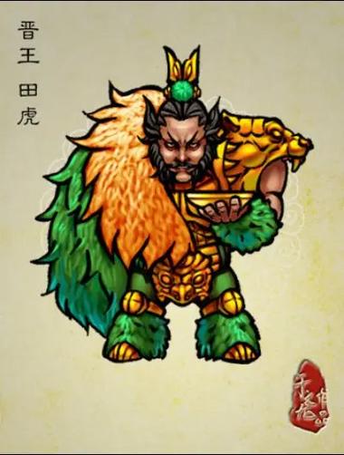 重生水浒收尽猛将小说图标