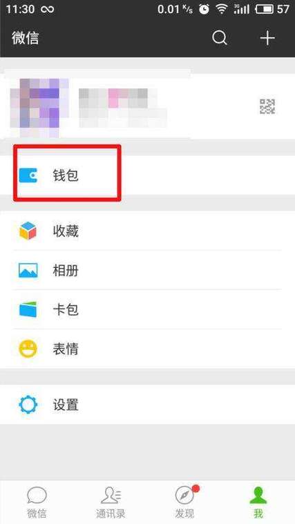 发的红包删除了对方还能领吗缩略图