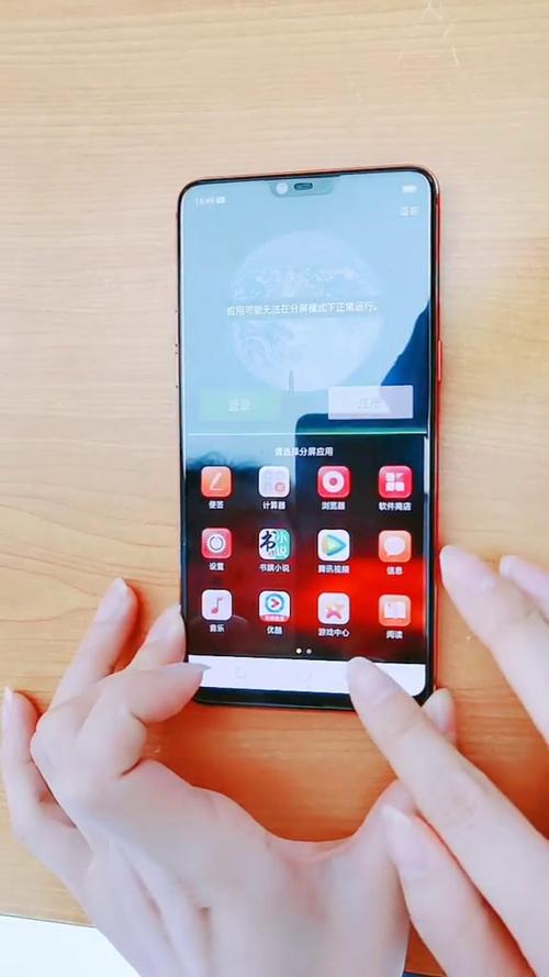 OPPOr9s手机怎么分屏图标
