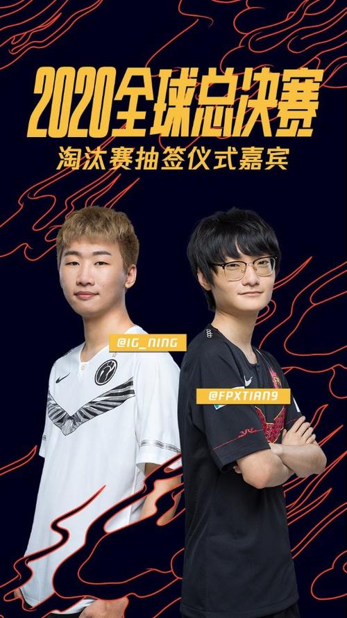 s10fmvp总决赛是谁图标