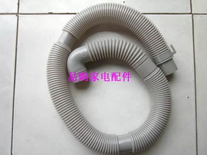 海尔洗衣机排水管缩略图