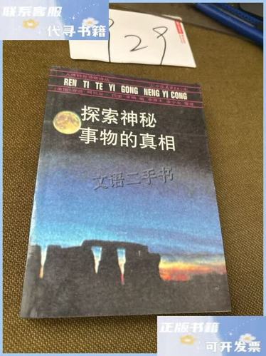 向太曝古天乐出道前坐过牢图标