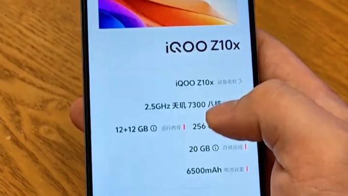 iqoo一代发售价图标