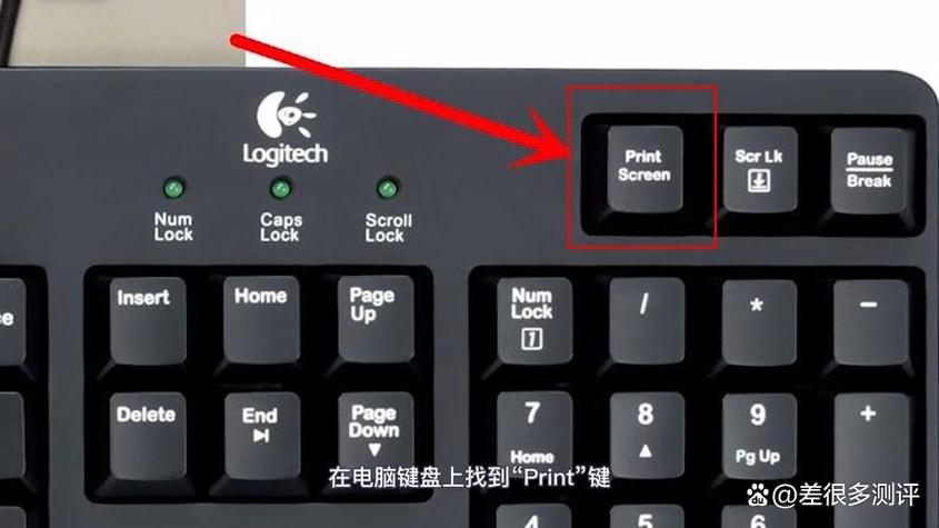 excel截屏快捷键是什么图标