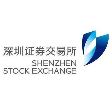 深圳交易所证券官方网站图标