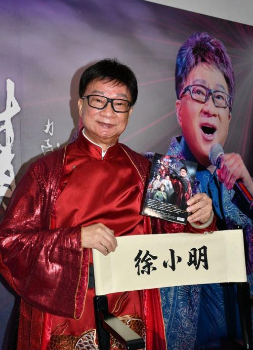 徐小明名家财道游戏截图