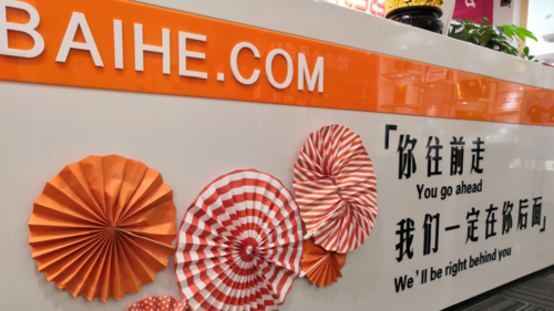 世纪佳缘的活动频道图标