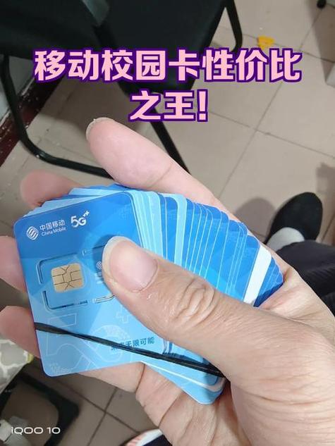 怎么续费校园卡套餐图标