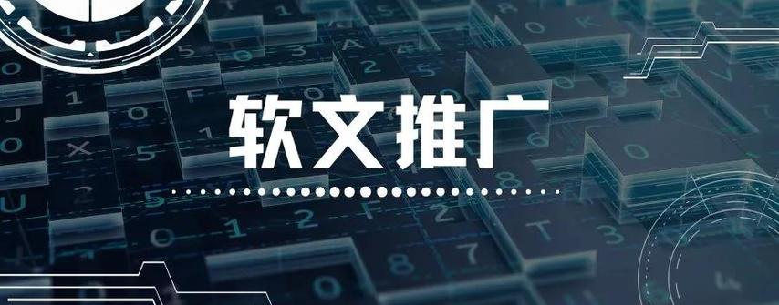 反转广告软文图标