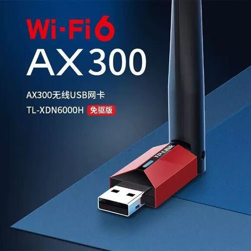 台式电脑无线接收器哪个品牌好图标