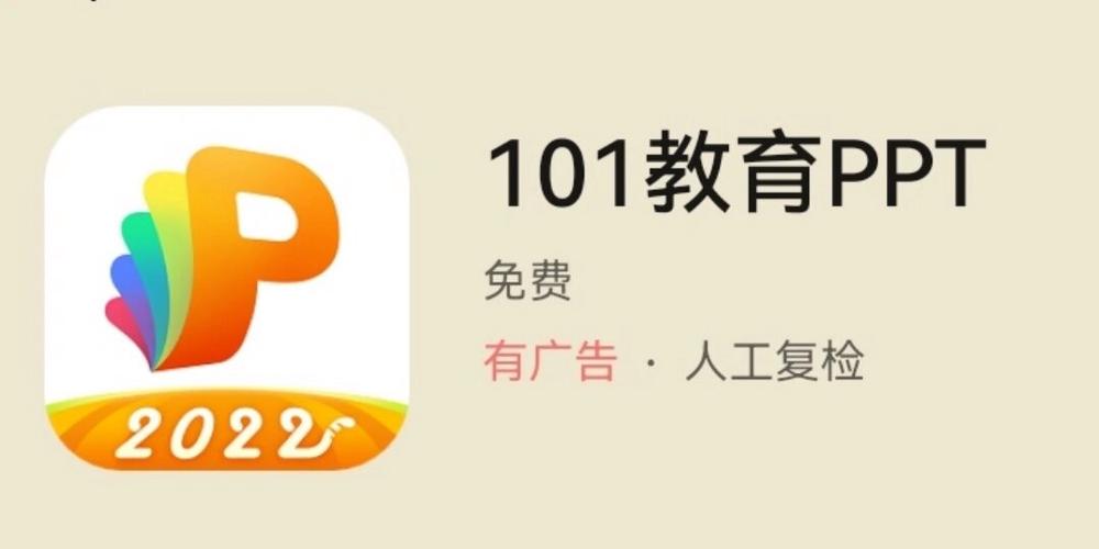 老版101怎么获得截图