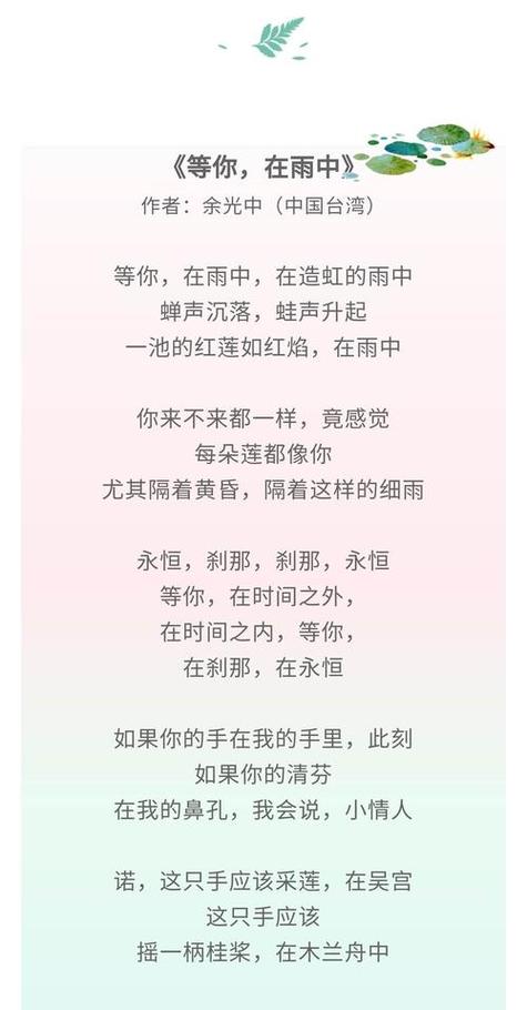10篇优美散文朗诵图标