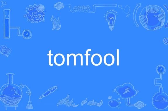 tom英文名怎么样截图