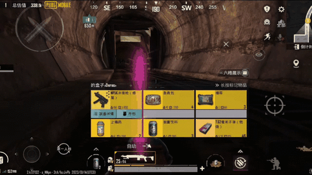 地铁逃生画质修改器120帧图标