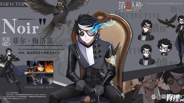 第五人格先知紫皮排行截图