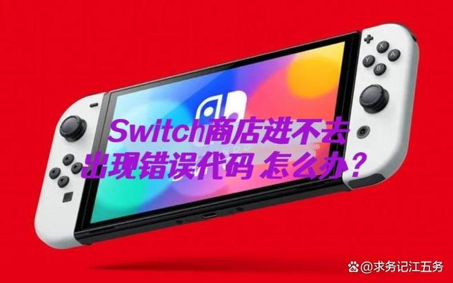 switch 2811-5003图标