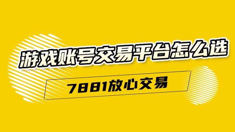 火影忍者号出售平台缩略图
