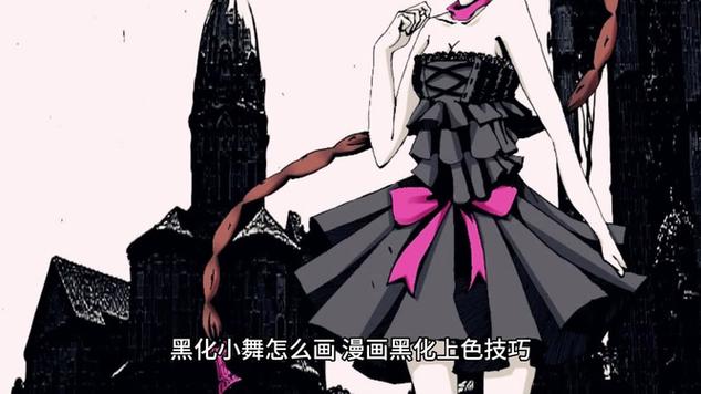 女生融合黑化变身图标
