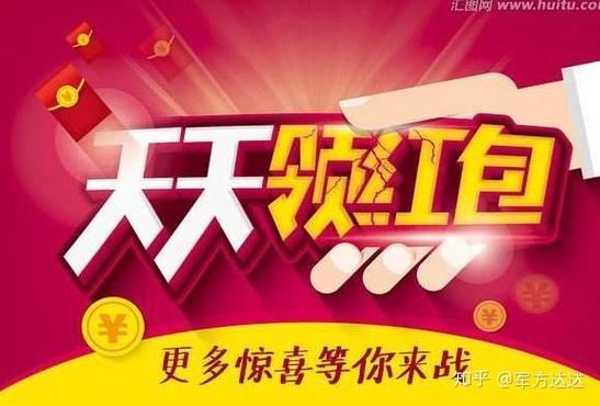 类似电视家的赚钱图标